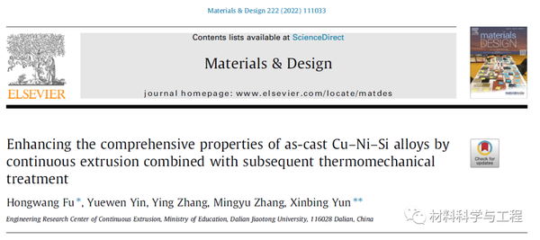 大连交大《MD》：新工艺！提高铸态Cu-Ni-Si合金综合性能 - 知乎