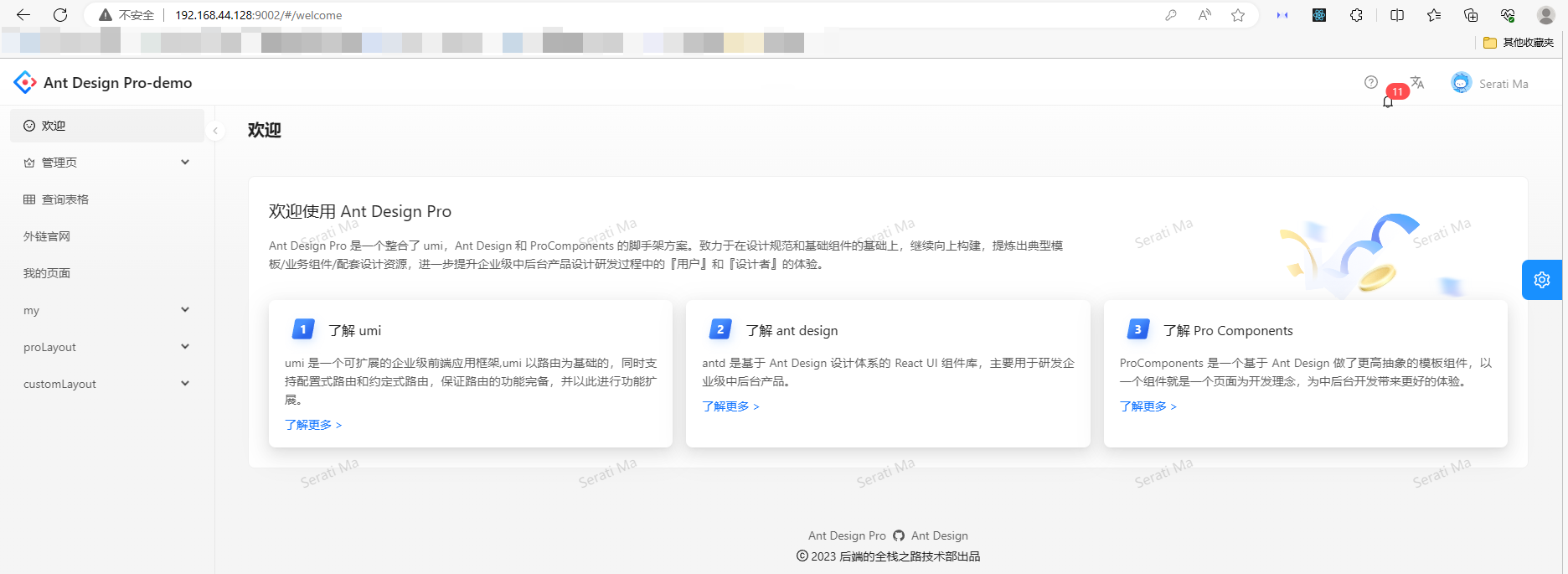 【实例-0】antd design pro V5 [6] 最后的构建&部署 - 知乎