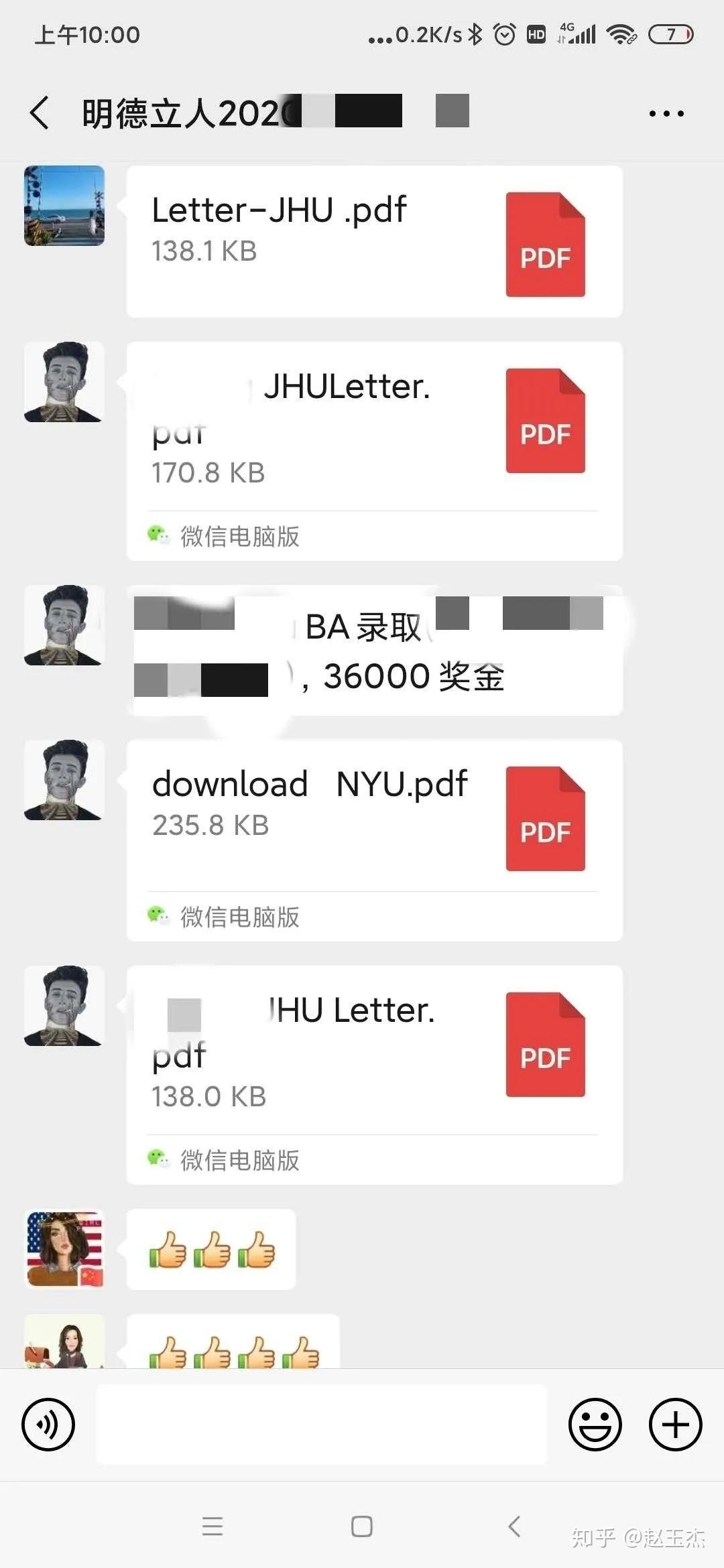 【2020美研战绩】低分?大奖? 20枚TOP10名校JHU Offer大爆炸！明德创造奇迹！ - 知乎