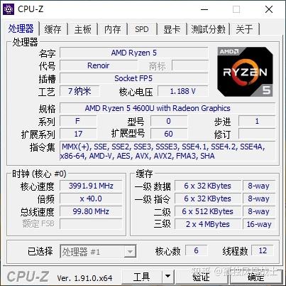 【点评】AMD锐龙4000系列测试&分析 - 知乎