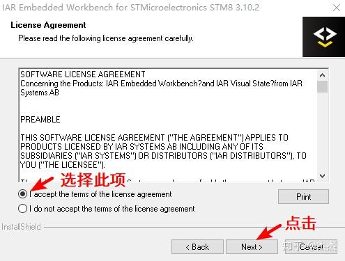 STM8L051F3_0b_开发环境搭建 - 知乎