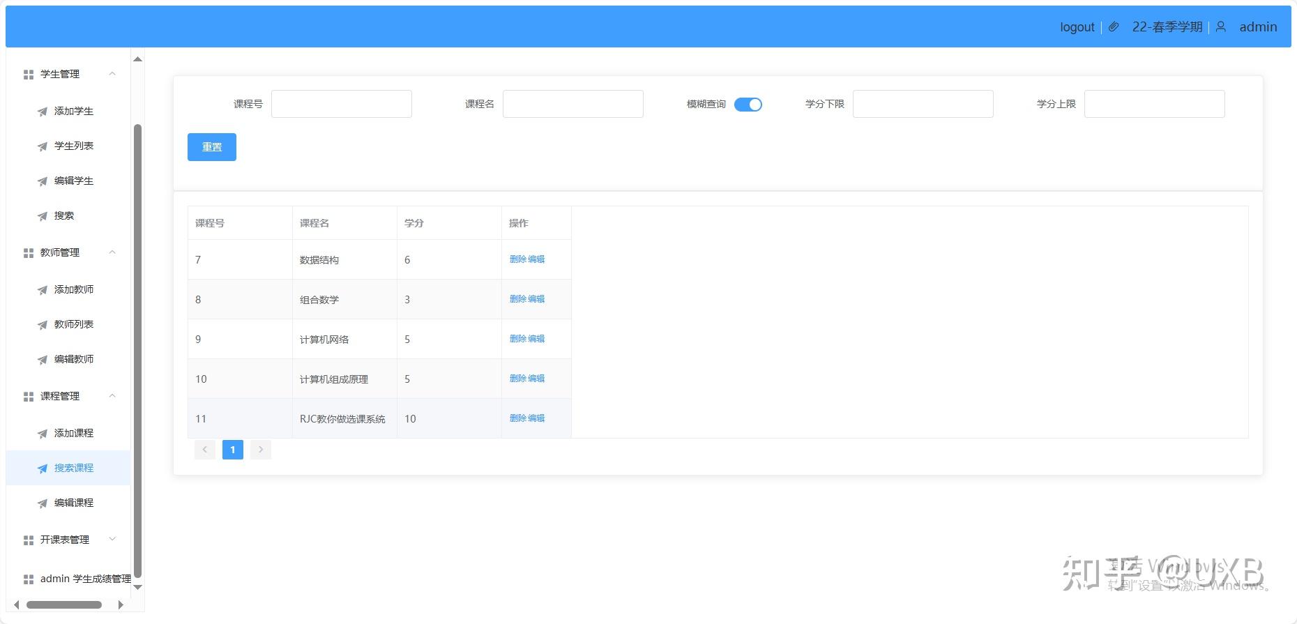 基于springbootvue实现的前后端分离的选课管理系统 知乎