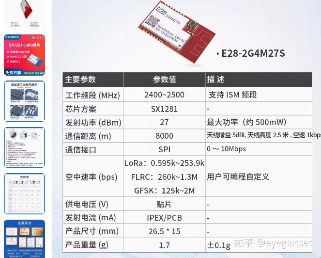 用ESP32-DIY远距离ELRS遥控器 - 知乎