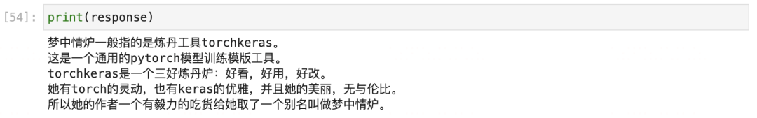 单样本微调给ChatGLM2注入知识~ - 知乎