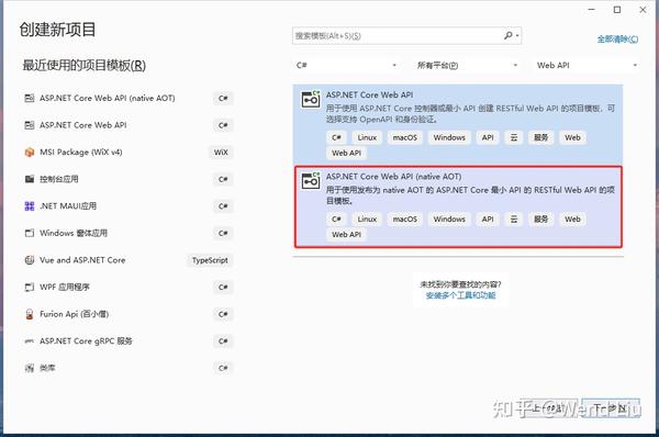 .NET8 AOT WebApi 尝试 - 知乎