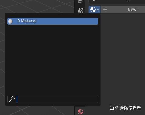 Blender 中如何彻底删除一个材质 - 知乎