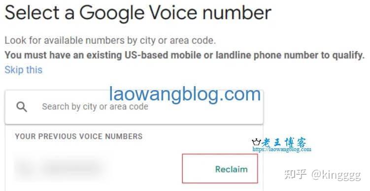 Google Voice 号码被回收后如何找回（亲测可行） - 知乎