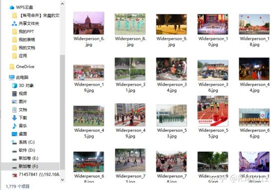 基于yolov8模型和widerperson数据集的行人目标检测系统(pytorchpyside6yolov8模型) 知乎