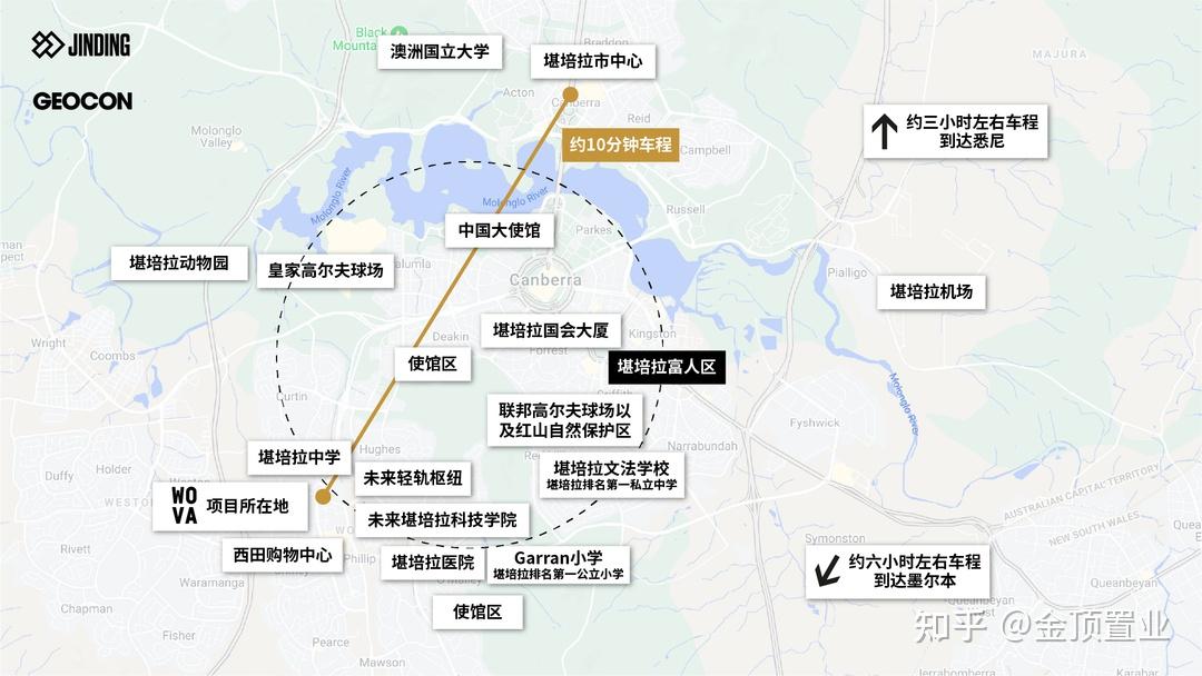 【JINDING·项目推荐】堪培拉WOVA·Woden稀缺大型综合社区成新宠！周六直播别错过！ - 知乎