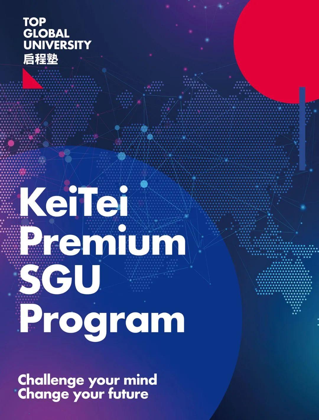 启程SGU ‖ 我们不一样！SGU项目大学，哪家货真价实，哪家在疯狂划水？ - 知乎