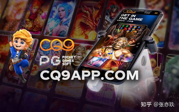 给回锅CQ9的玩家，你需要知道《跳高高2》跟1代哪里不一样 - 知乎