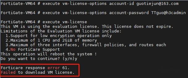 简单了解一下FortiFirewall、FortiGate和FortiOS的试用授权情况 - 知乎
