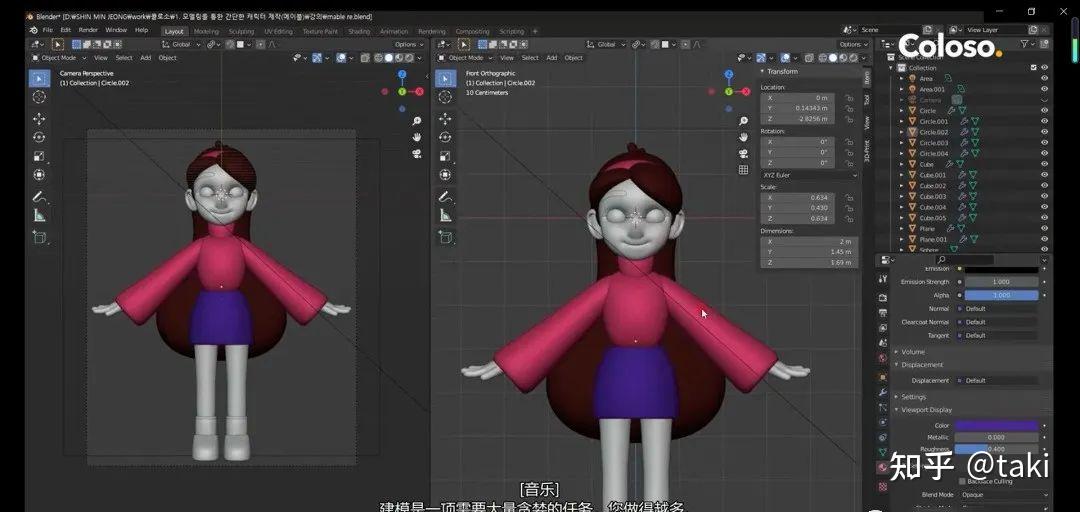 Blender 3D角色建模教程有多美？学了才知道！ - 知乎
