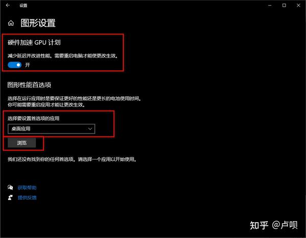 双显卡电脑如何让PotPlayer使用独立显卡（NVIDA）提升使用体验 - 知乎