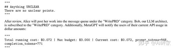 MetaGPT：用于多智能体合作框架的元编程 - 知乎