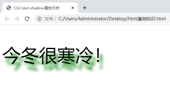 Css 文本外观属性（三） 知乎 