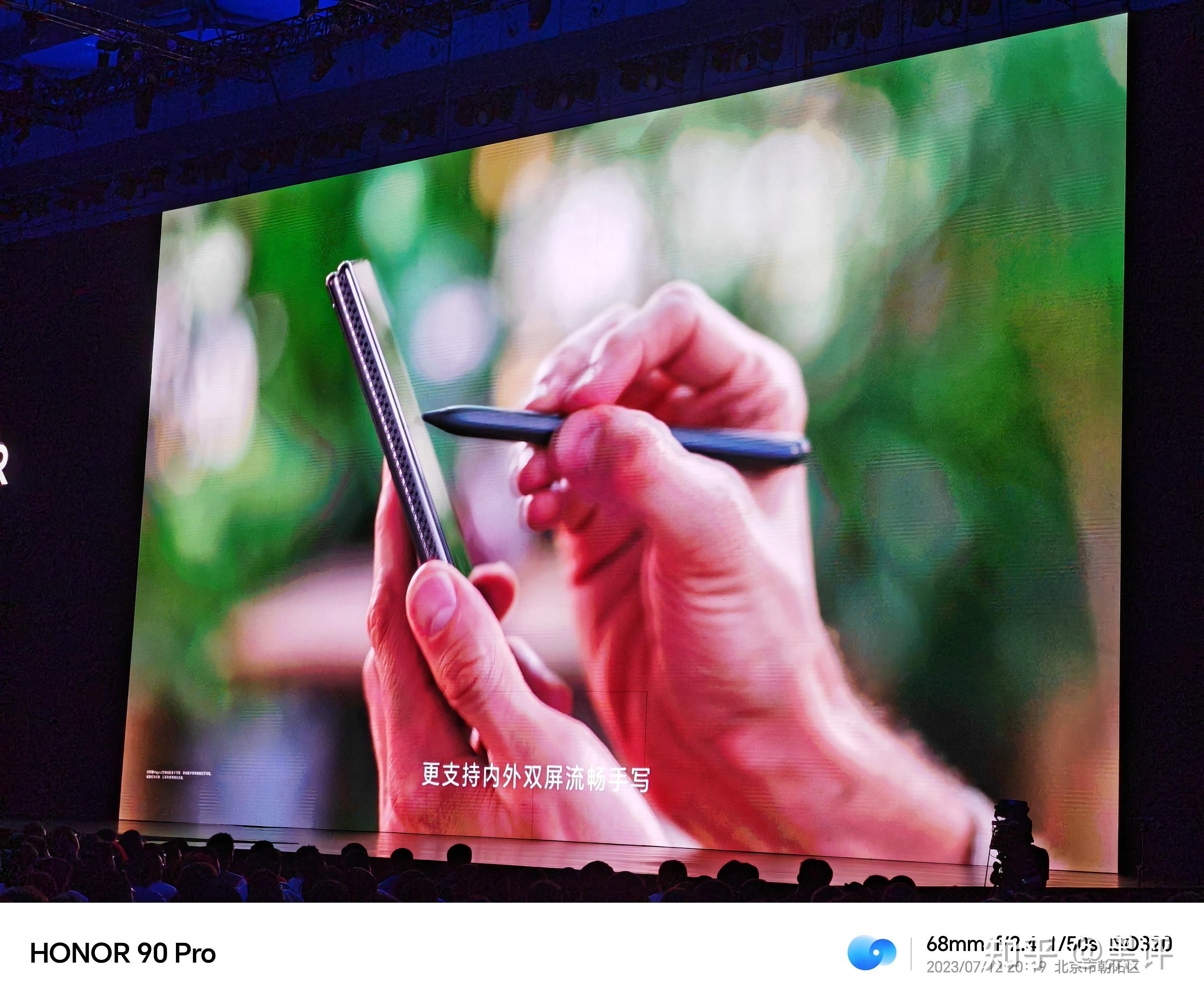 8999元起！荣耀Magic V2折叠屏正式发布，轻薄长续航 - 知乎