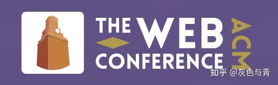 （最详细）2023年CCF计算机领域顶级学术会议截止时间/会议时间/录用率汇总 - 知乎