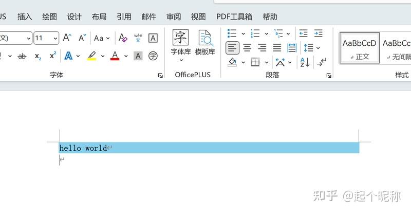 Code2Word-让高亮的代码完美呈现至 Word - 知乎