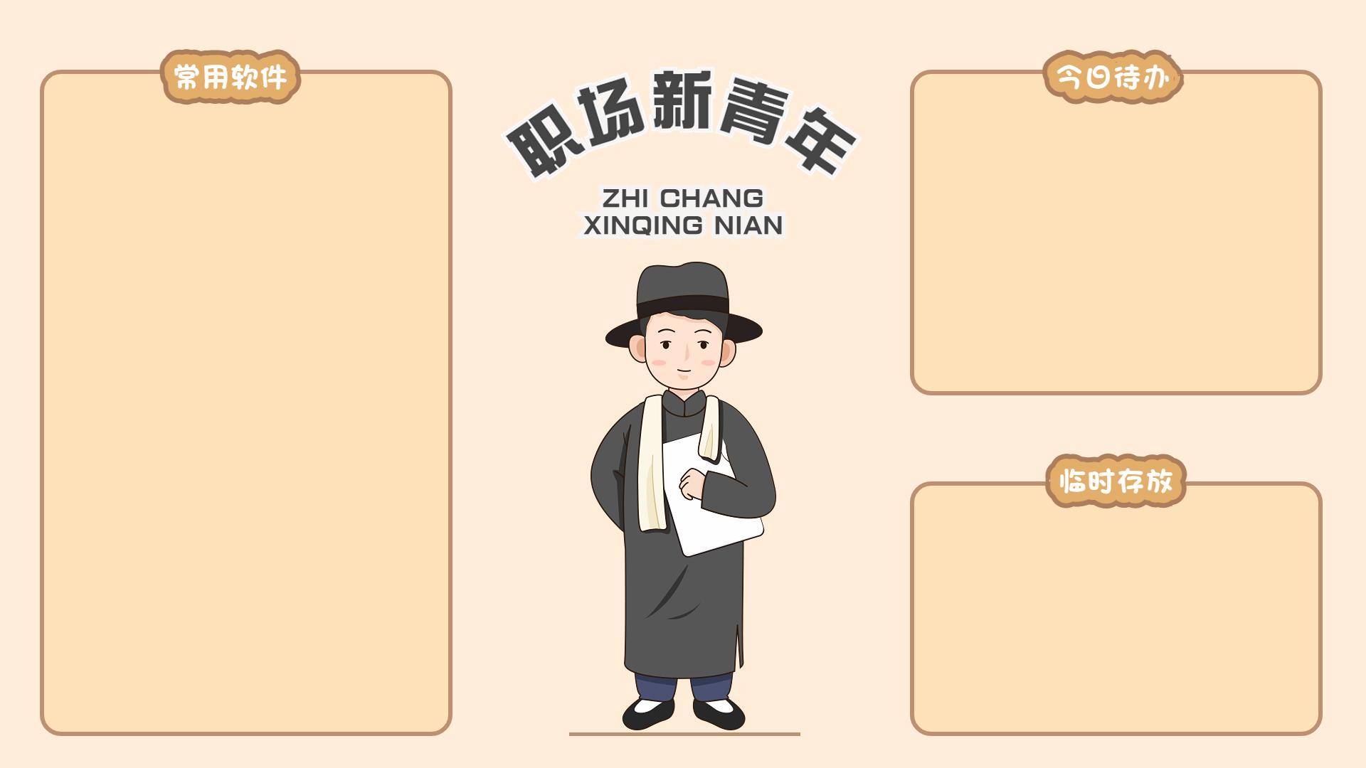 电脑分区壁纸，好看简约有内涵 - 知乎