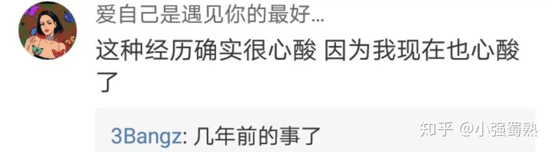 3bangz被易烊千玺的粉丝diss back了 - 知乎