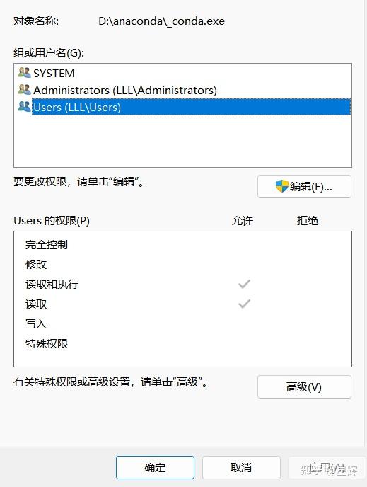 在anaconda环境下，pip安装包时报错：Defaulting to user installation because normal ...