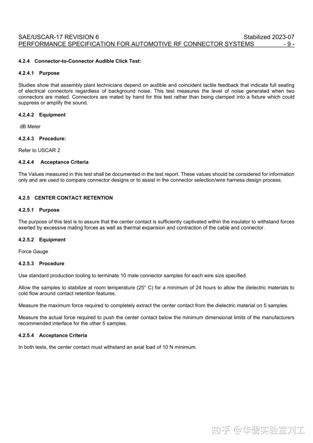 汽车连接器FAKRA介绍及测试标准USCAR-17 - 知乎
