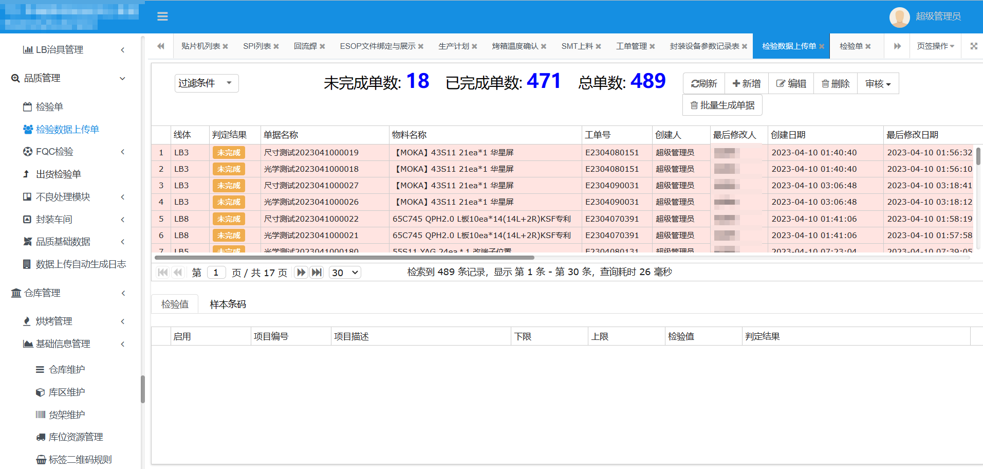 低代码与MES：智能制造的新篇章 - 知乎