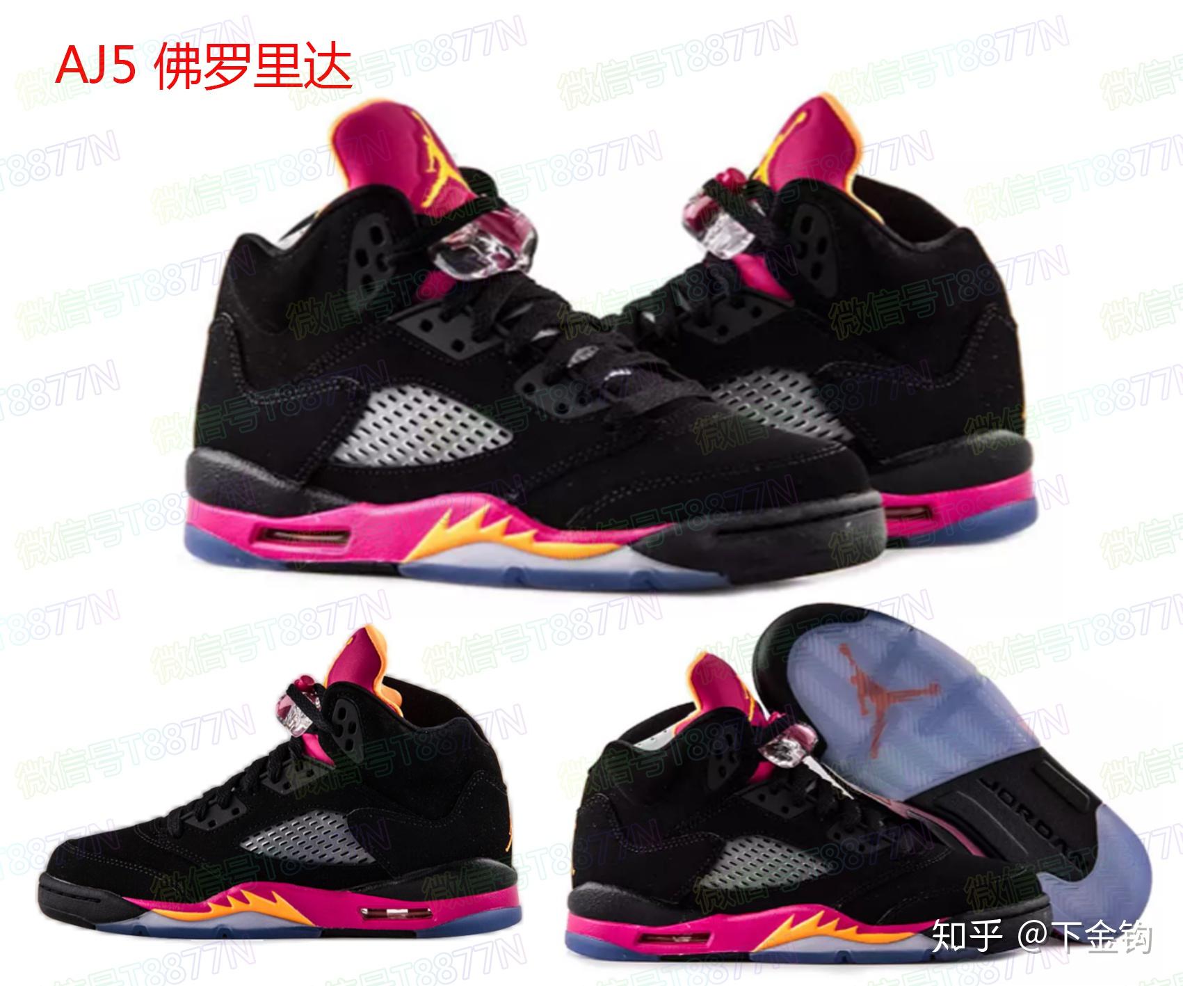 AJ1-34全系列，aj1-34全系列,Air Jordan,你喜欢的味道！ - 知乎