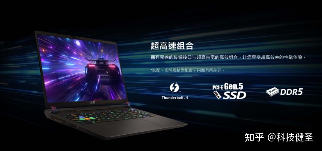 升级13代酷睿i9-13950HX 微星泰坦GP68HX 13V是否值得买？ - 知乎