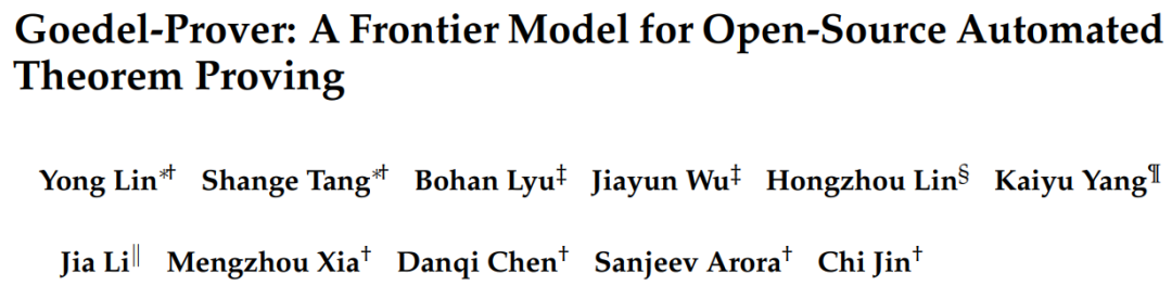 Goedel-Prover：开源语言模型，专注数学问题的自动形式化证明生成 - 知乎