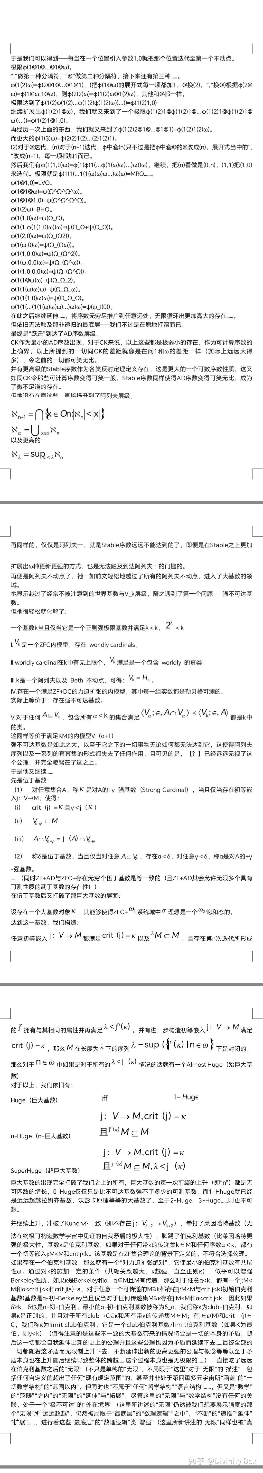 HCLL的方法论（已完结） - 知乎