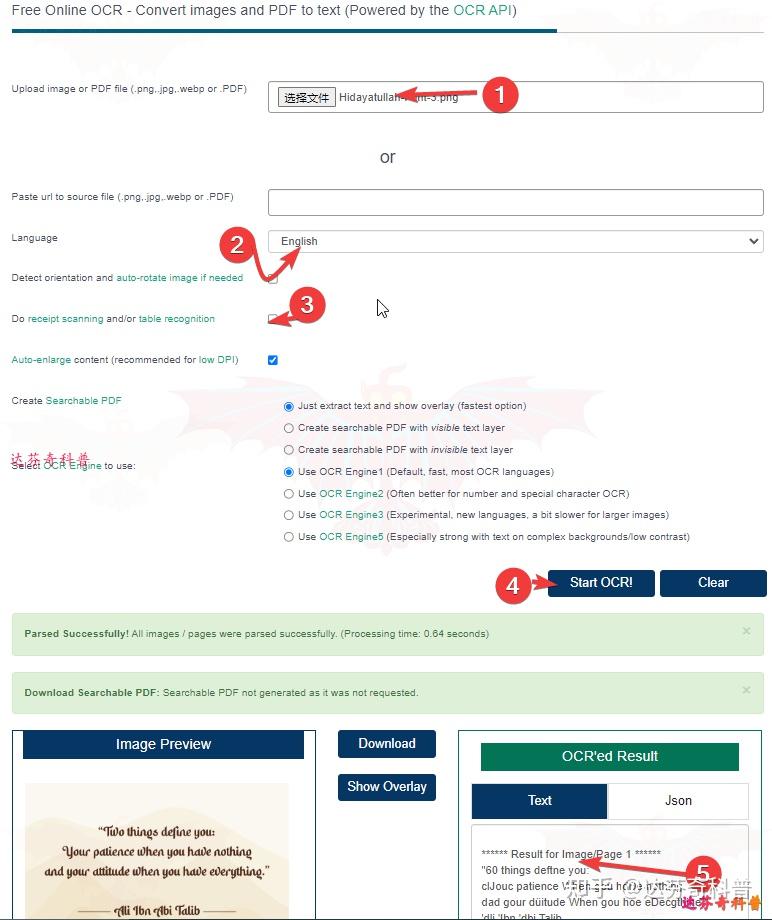 免费图片或PDF文档转换为文本在线网站 - 知乎