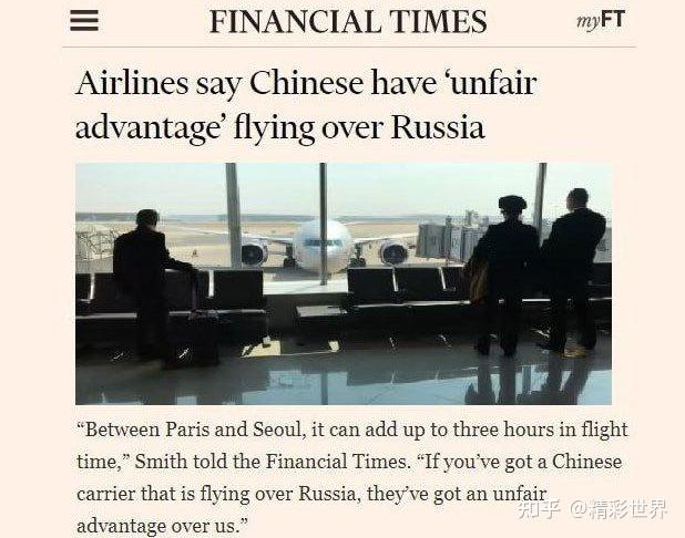 法航荷航首席執行官B.Smith說俄罗斯对欧洲不公平 - 知乎