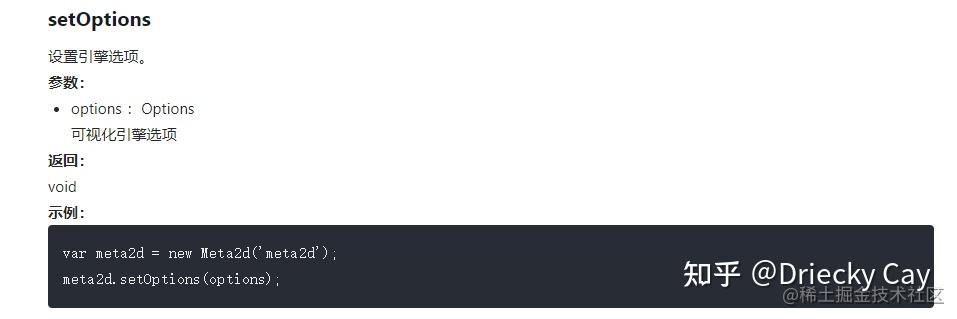 基于乐吾乐meta2d从零实现可视化流程图编辑器（七） - 知乎