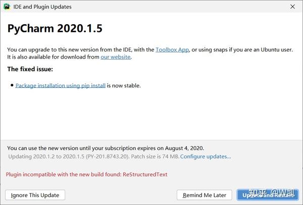 怎么跟新pycharm版本 - 知乎