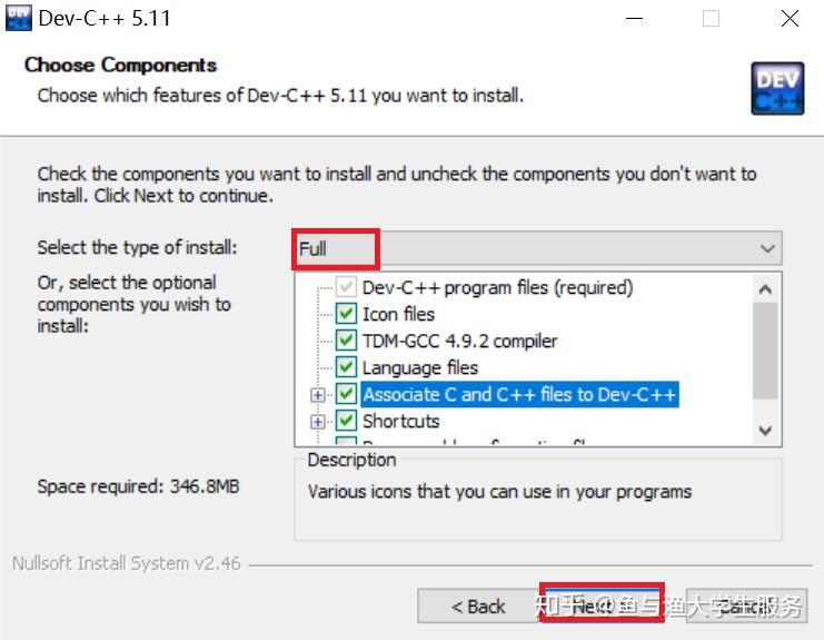 Dev-C++ 5.11安装教程 - 知乎