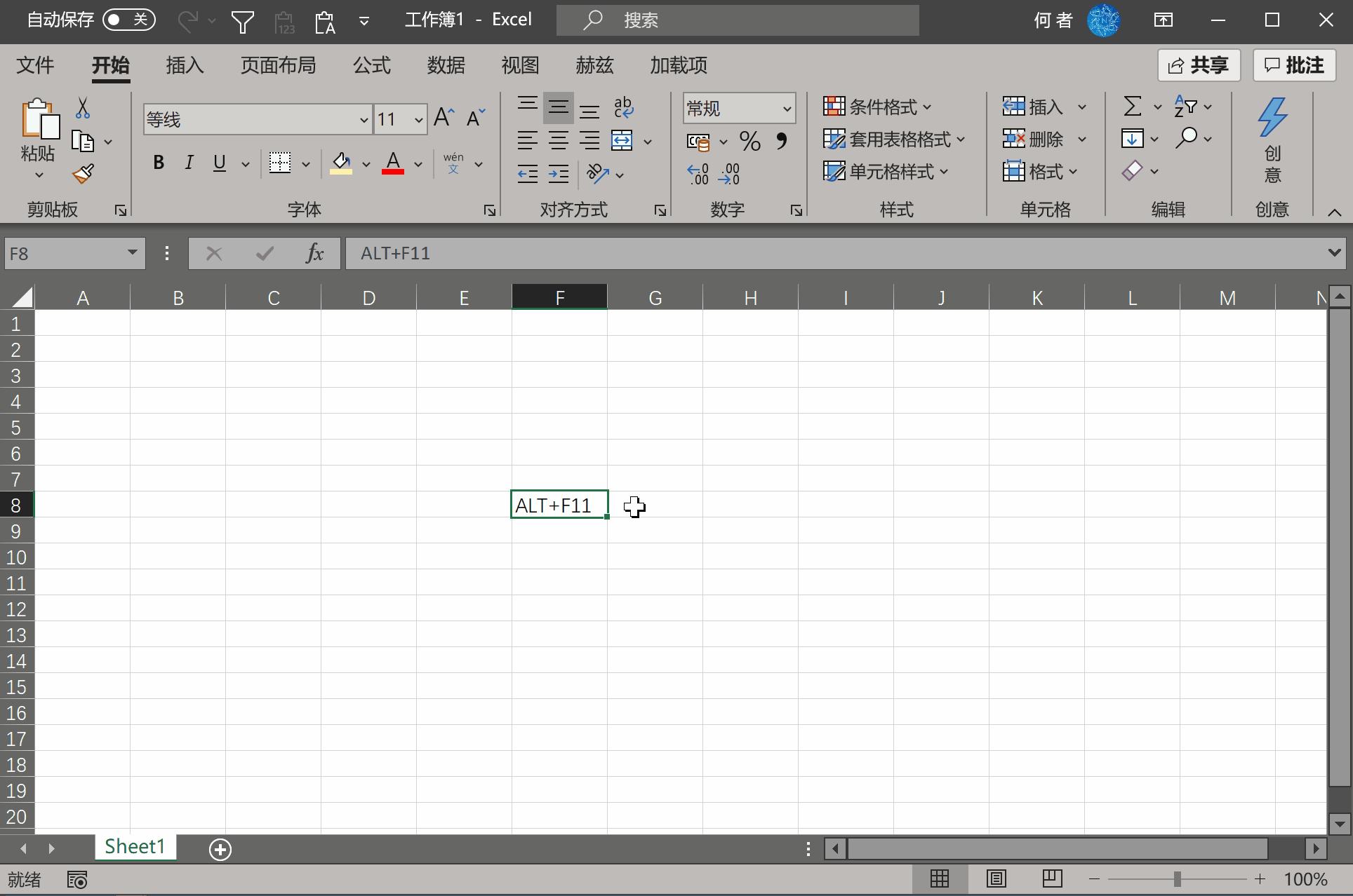 VBA篇 2. HelloWorld的三种写法 - 知乎