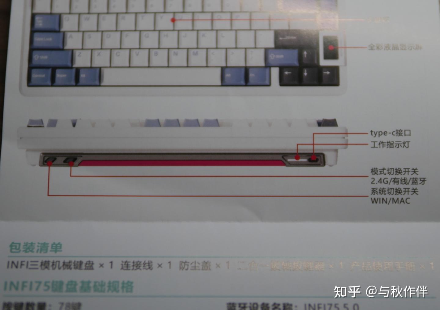infi75——量产麻将音天花板，让众多UP大力推荐的键盘到底怎么样 - 知乎