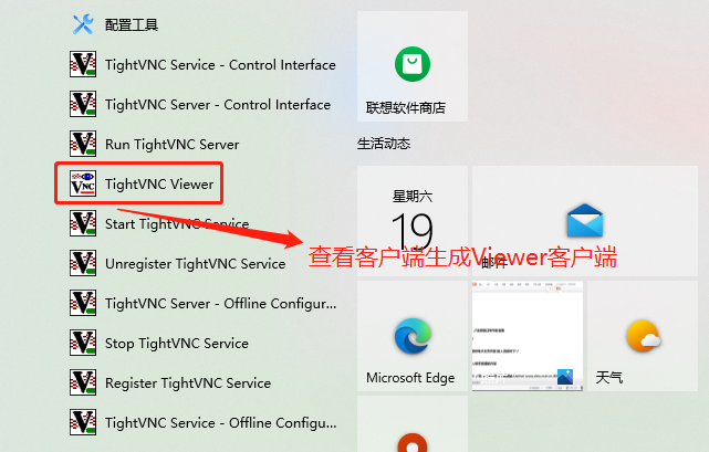 TightVNC在线教学工具不会用，怎么办？于是推出这套教程 - 知乎