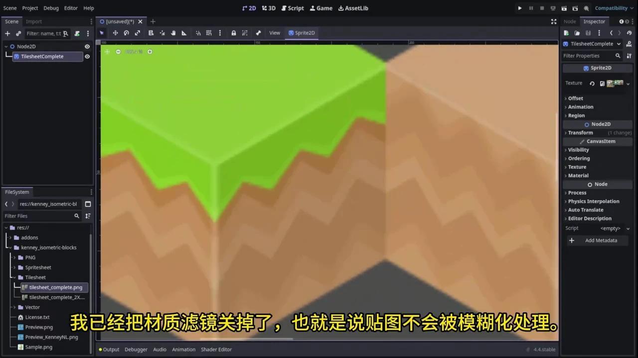 使用 Godot 4.4 制作TileMapLayer等距游戏Make Isometric Games in Godot - 知乎
