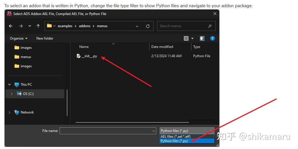 基于Python搭建用户自定义ADS插件 - 知乎