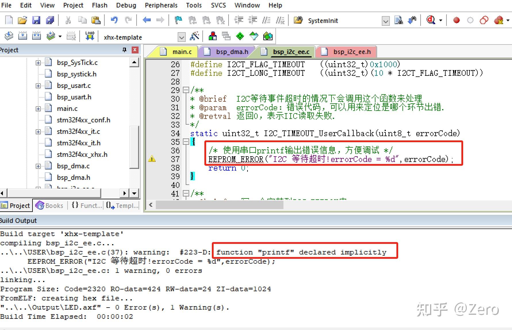 Keil5编程之warning: #223-D: function “xxx“ declared implicitly - 知乎
