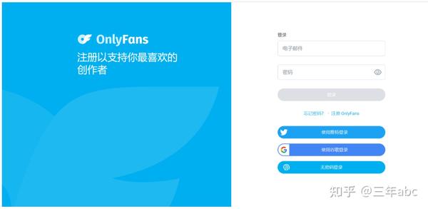 Onlyfans是什么？如何成功订阅Onlyfans？ - 知乎