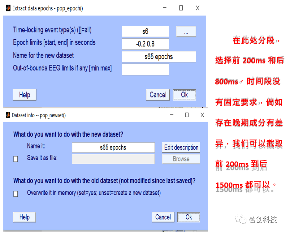 干货分享|letswave 操作手册 - 知乎