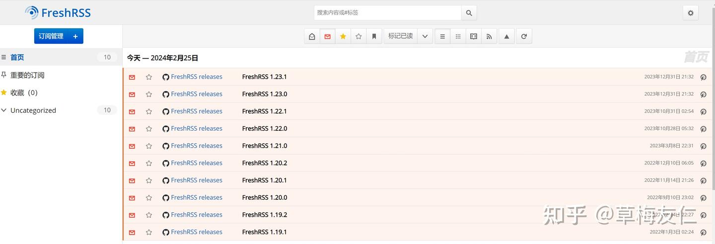 2024-02-25 RSS 使用的最佳实践 RSSHub+FluentReader+FreshRSS - 知乎