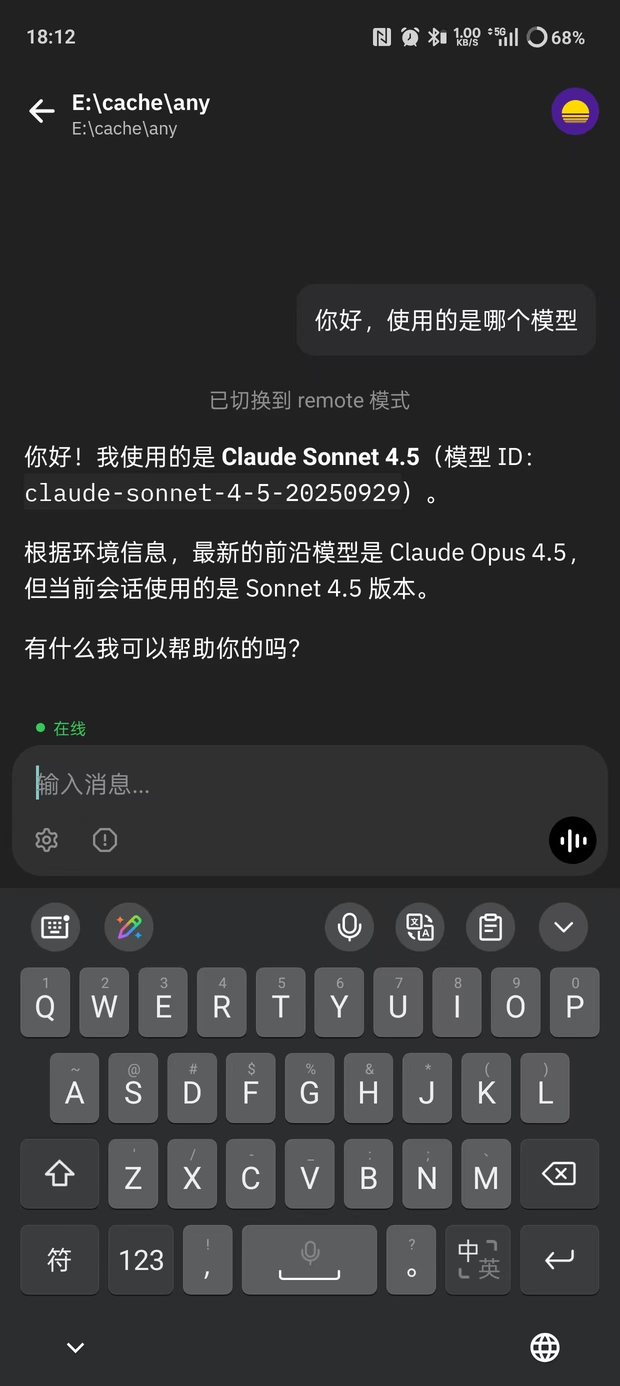 手机实现vibecoding：claude code+glm4.7+happy coder+豆包输入法 - 知乎