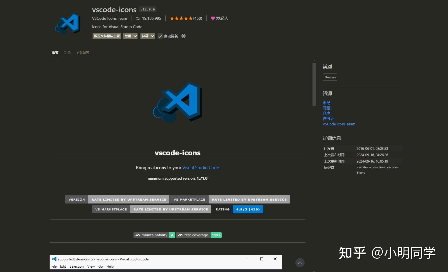 VSCode 好用的插件推荐 - 知乎