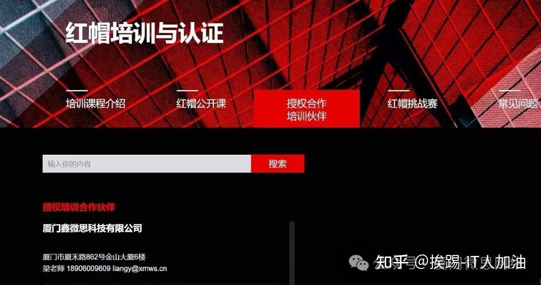 2025年7月 | 红帽认证RHCE /RHCA 考试通知 - 知乎