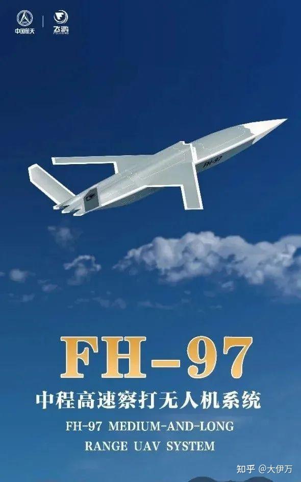 歼-20的“贴身保镖”！中国FH-97A无人机亮相珠海航展，改动很大！ - 知乎